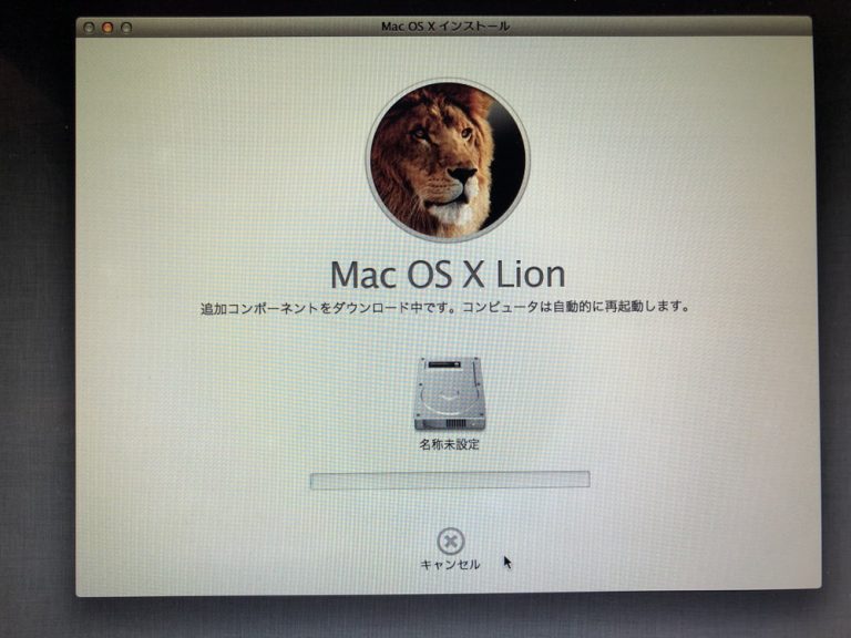 Macを初期化してからmacOSを再インストールしようとして何度もエラーが出て失敗した – 株式会社リソース・シェアリング