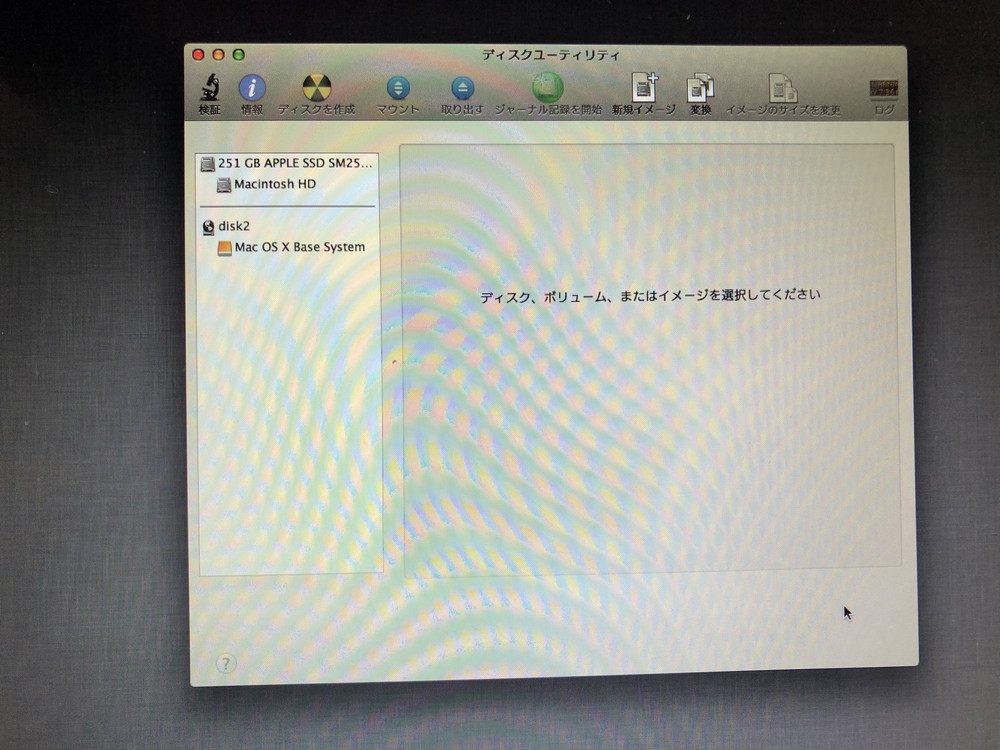 Macを初期化してからmacOSを再インストールしようとして何度もエラーが出て失敗した – 株式会社リソース・シェアリング