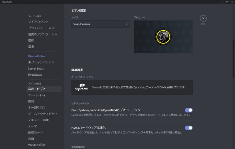 Zoom、Whereby、Skype、Meet、Google ハングアウト、Discordでバーチャル背景を使う方法 - 株式会社リソース ...