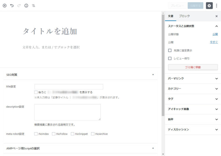 WordPress 5.0 “Bebo”がリリースされました – 株式会社リソース・シェアリング