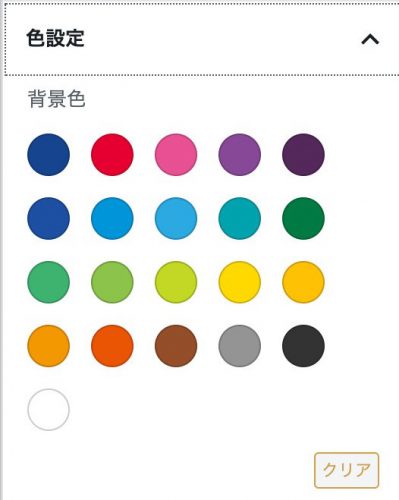 WordPress 5.3 “Kirk”がリリースされました – 株式会社リソース・シェアリング
