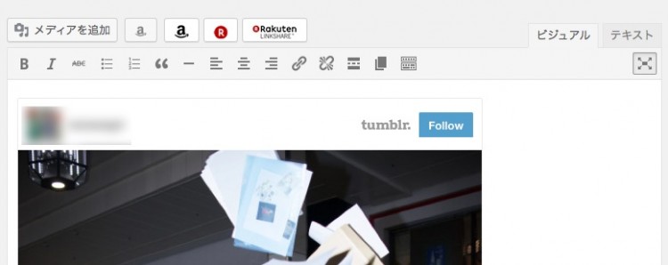WordPress 4.2 “Powell”がリリースされました – 株式会社リソース・シェアリング